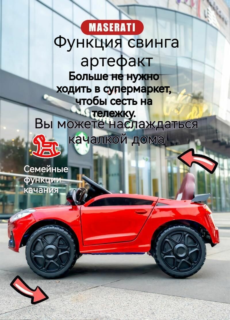 Электромобиль детский — фото 1