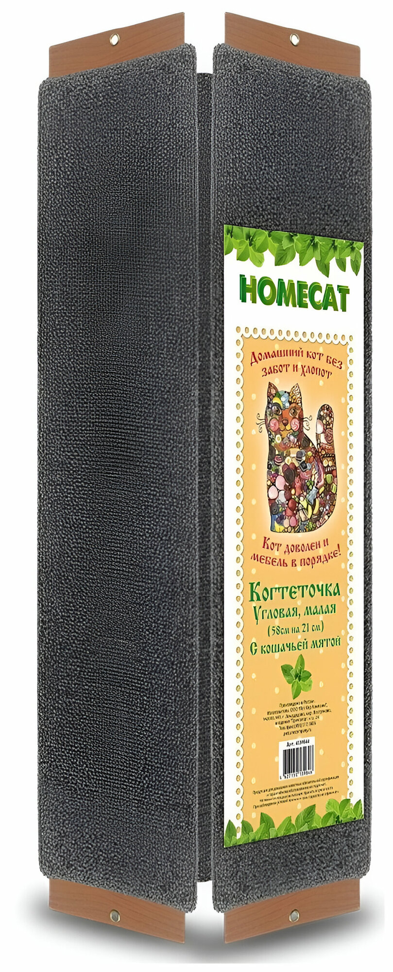 Когтеточка HomeCat, угловая, ковролиновая, с кошачьей мятой, 58 см х 21 см