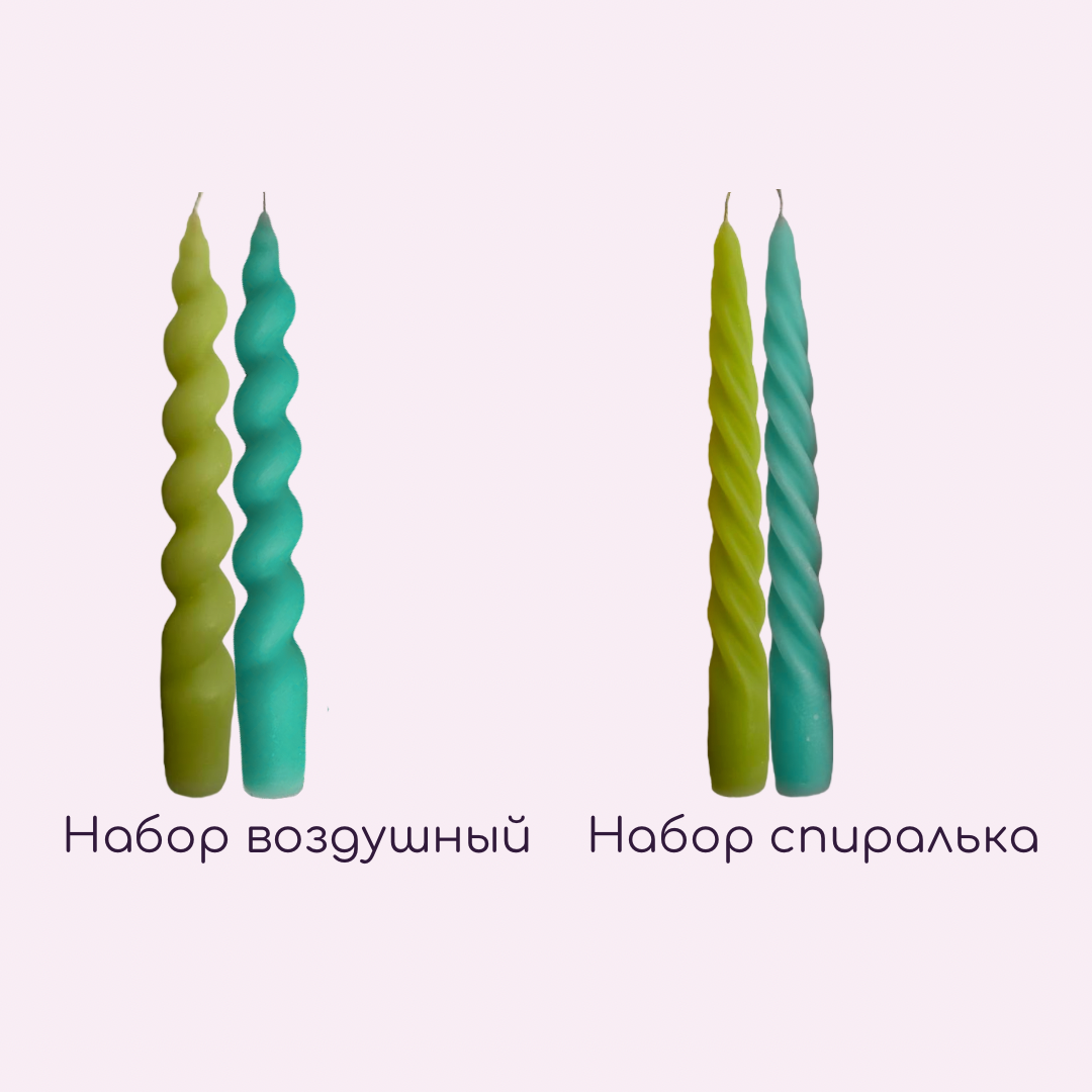Набор из двух интерьерных свечей Marbel Candles "Воздушный" Оливковый/Бирюзовый, ручная работа, 18 см.