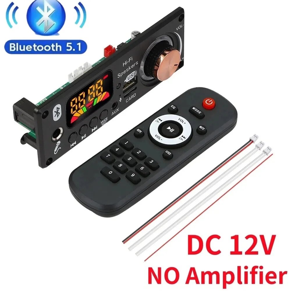 200 Вт Bluetooth 5.3 автомобильный аудио плеер