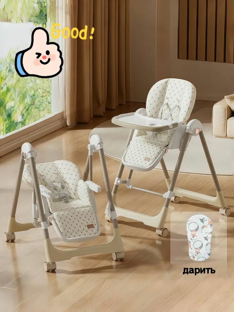 Детский стульчик для кормления 0+,3 в 1, с функцией укачивания, Кожаный, на колесах