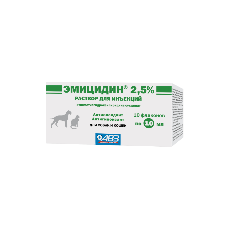 Эмицидин 2.5% р-р для инъекций 10 мл, 1 шт аналог мексидол-вет