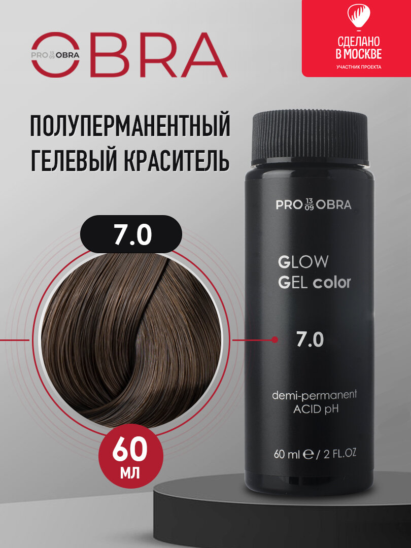 Краска для волос OBRA Glow Gel color, 7.0, 60 мл. Средне-русый/MEDIUM BLONDE