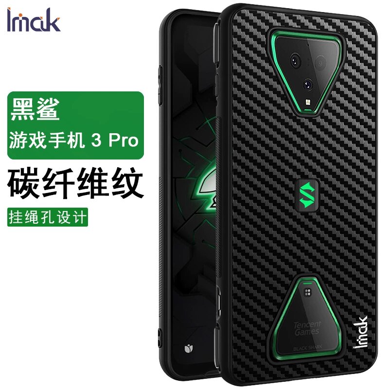 IMAK Black Shark 4, защитный чехол для мобильного телефона с защитой от отпечатков пальцев, игровой телефон Black Shark