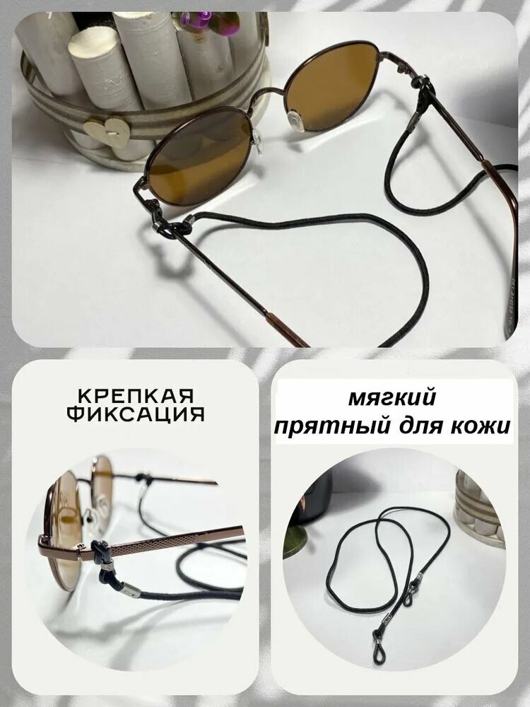 Держатель для очков — фото 1