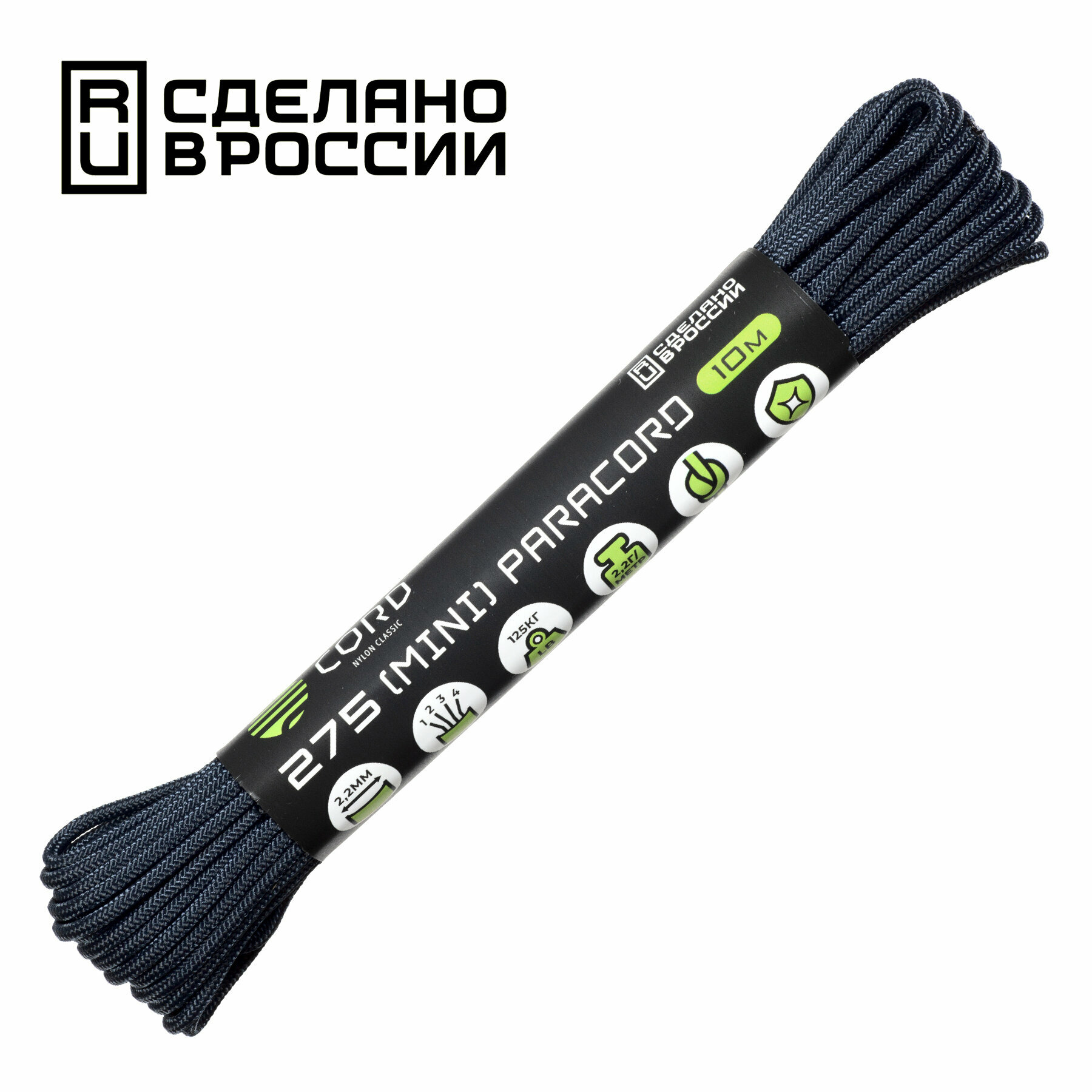 Паракорд 275 (мини) CORD nylon 10м RUS (dark navy)