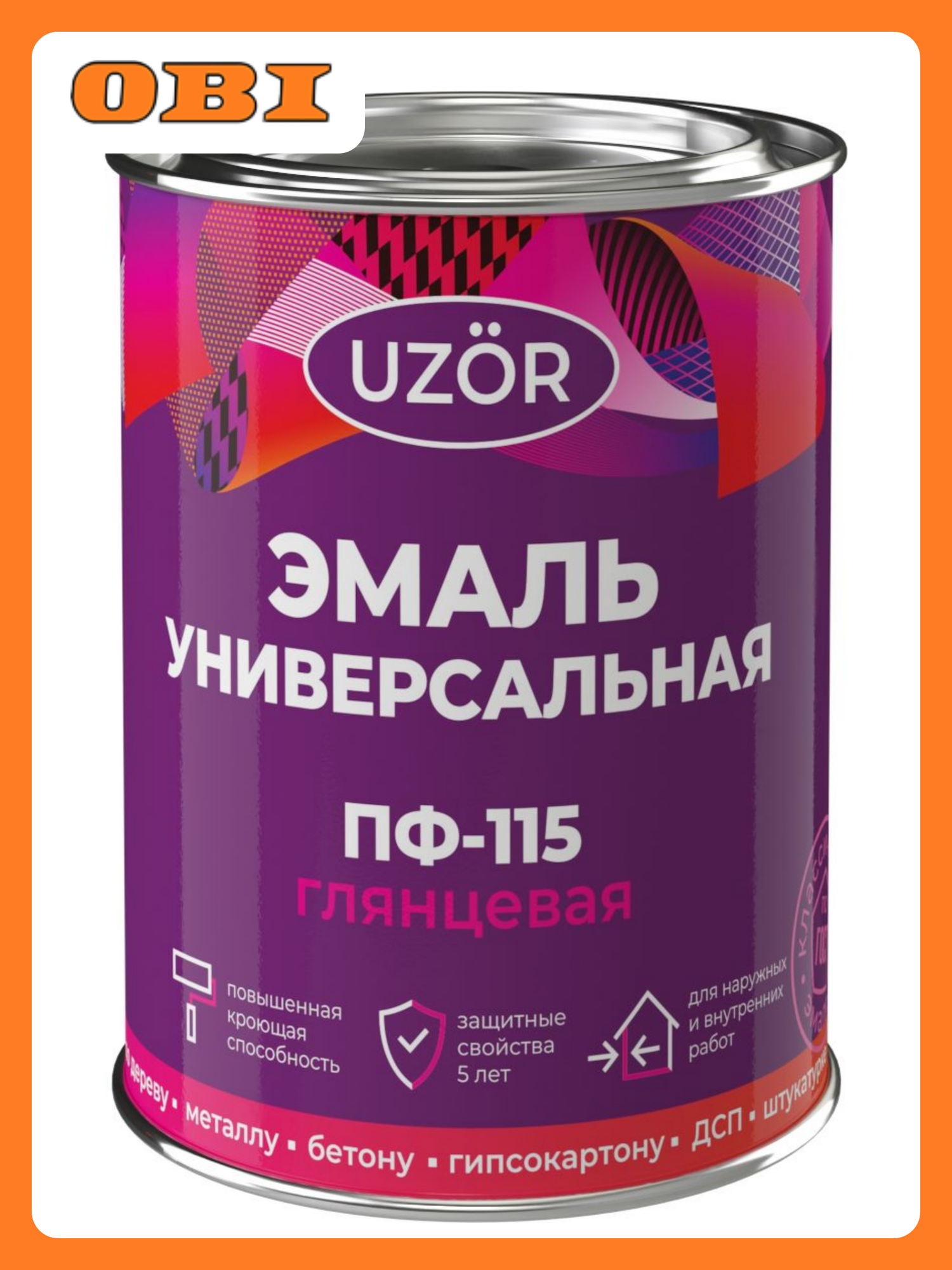 Алкидная эмаль универсальная дерево, металл Узор ПФ-115 глянцевая черная 0,8 кг