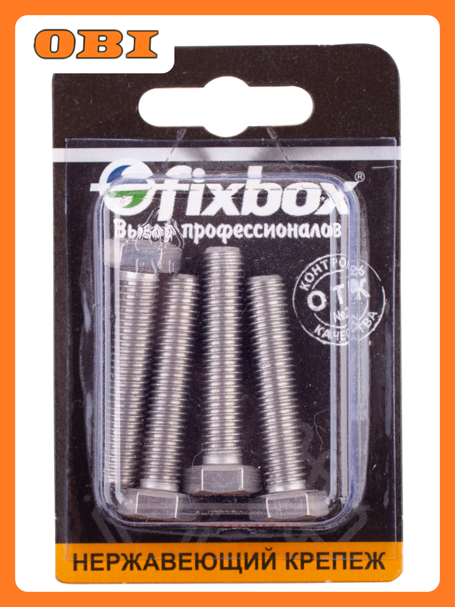 Болты Fixbox DIN 933, нержавеющая сталь, шестигранная головка, 8x40 мм, 4 шт