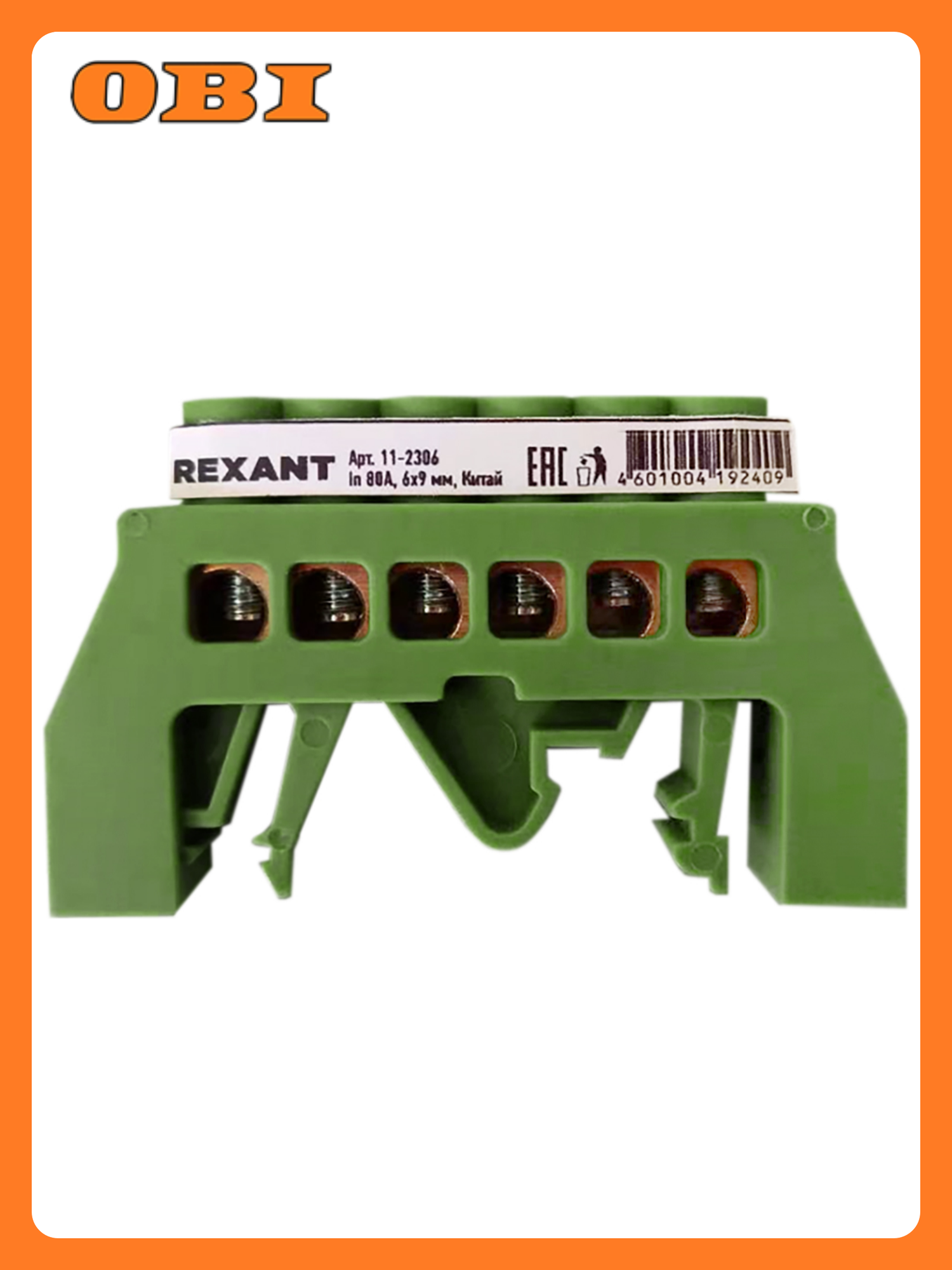 Шина нулевая PE земля REXANT на комбинированных изоляторах 4ГР 6X9