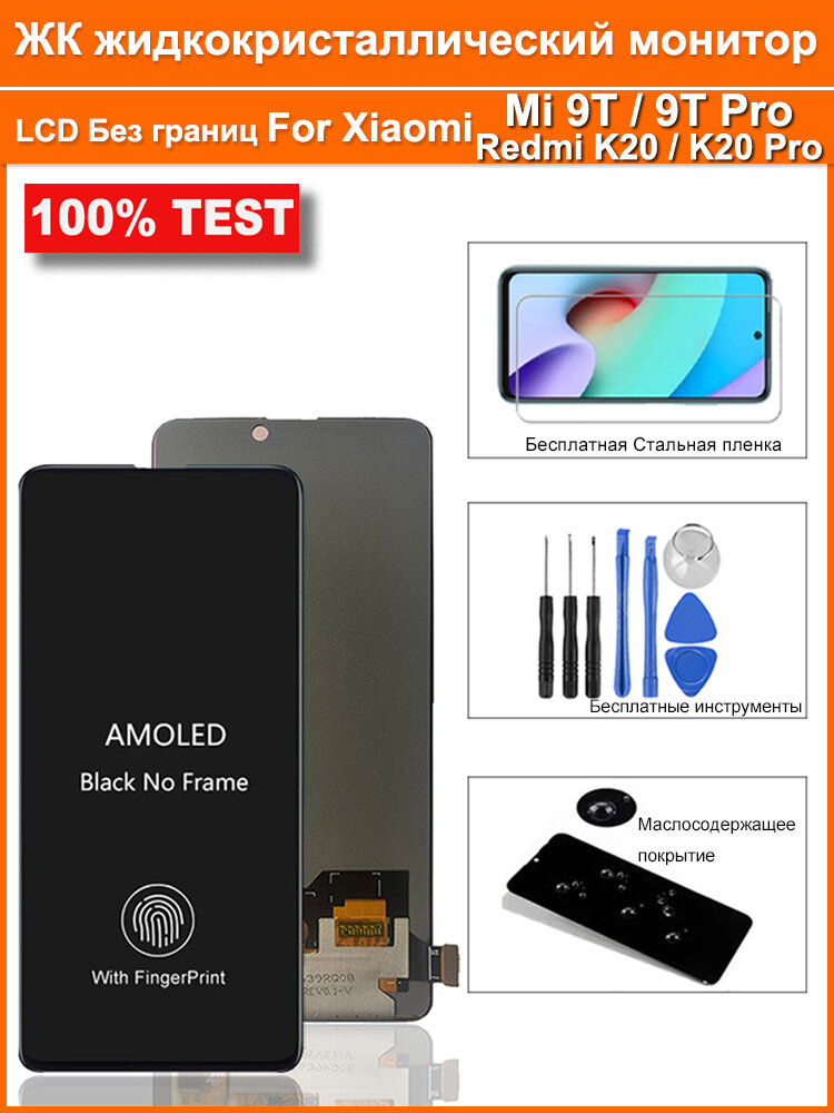 6.39" дисплей для дисплея Xiaomi Redmi K20 K20 Pro / Mi 9T 9T Pro LCD дисплей для дисплея дисплея сменных частей