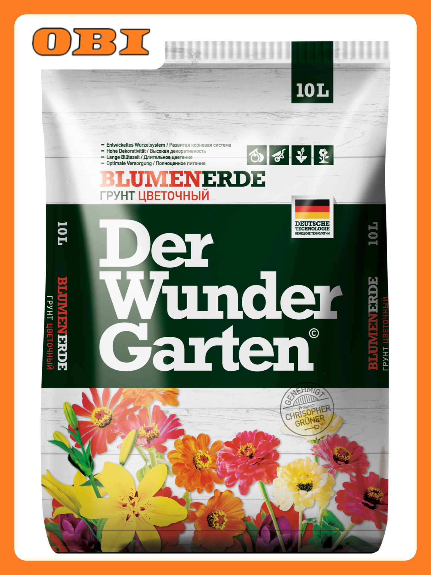 Грунты Der Wunder Garten (Дер Вундер Гартен) "Цветочный", 10 л