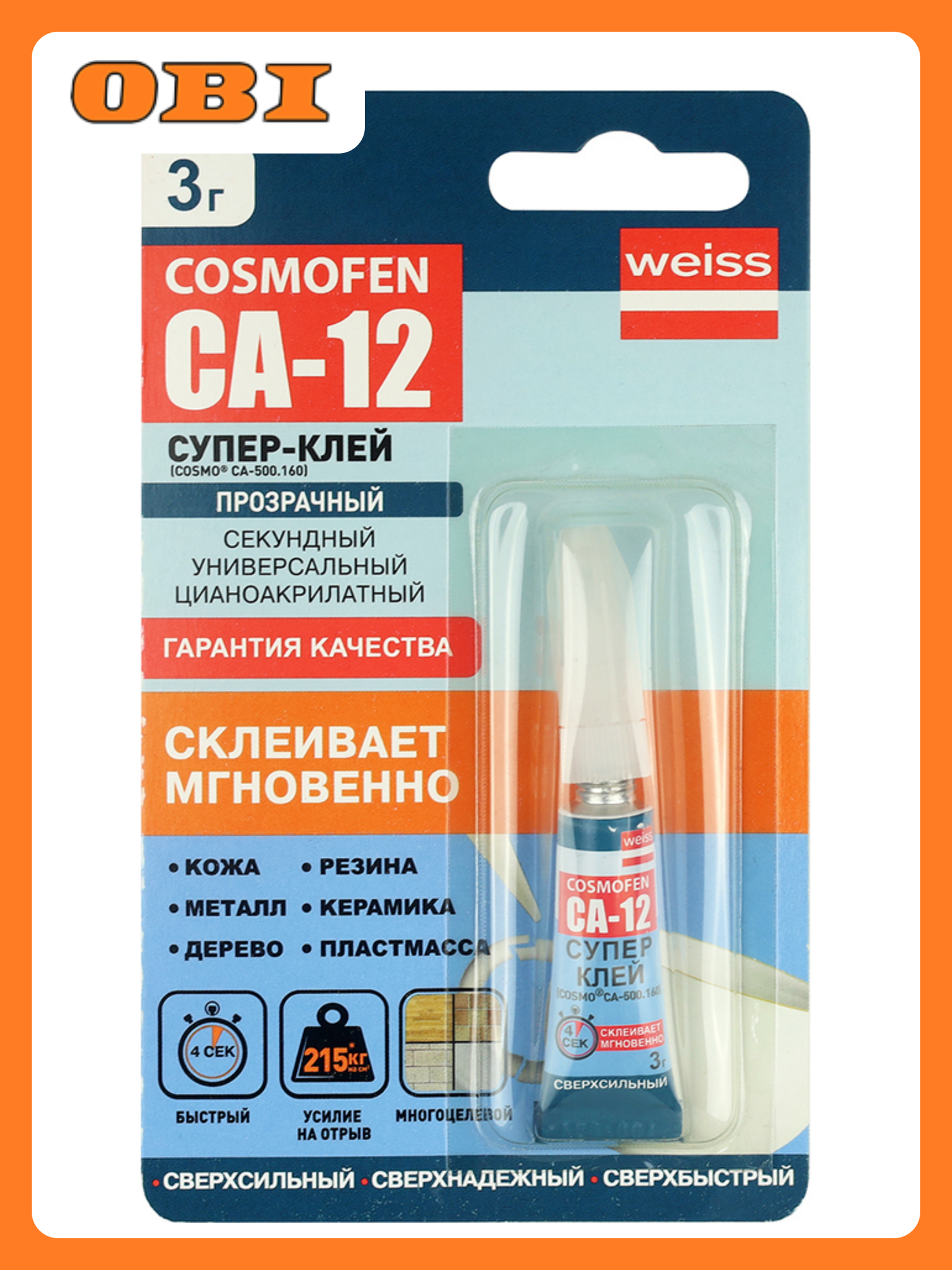 Суперклей COSMO CA 12, для внутренних работ, моментальный, прозрачный, 1 шт