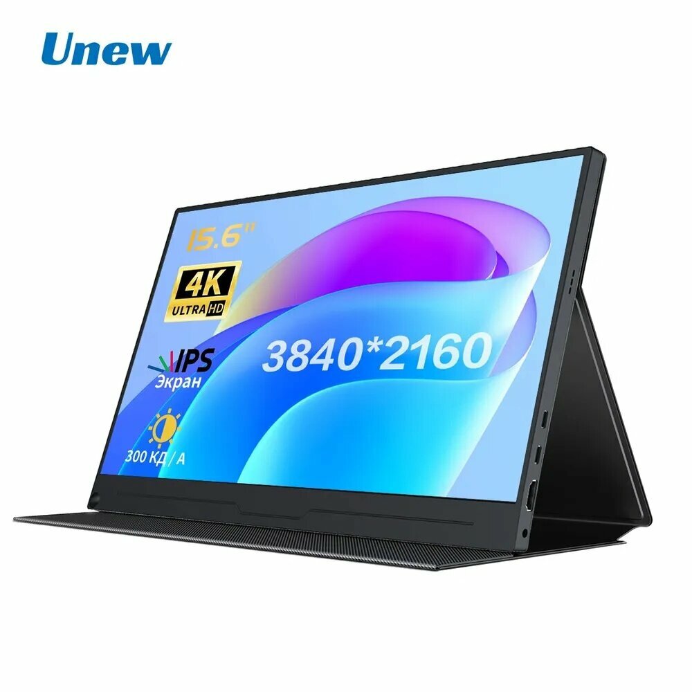 UNEW 15.6" Монитор Портативный монитор FHD 3840X2160 Ultra-Thin 4K IPS экран для ПК Внешний дисплей с USB-C для Xbox Switch PS4/5, черный матовый