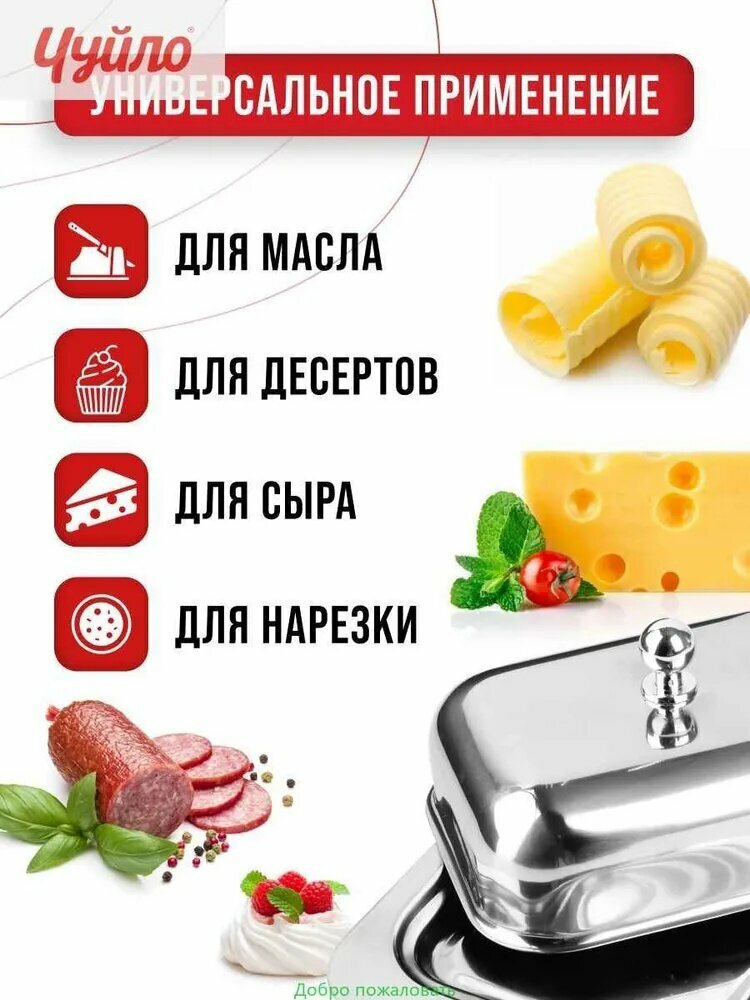 Масленка, сырница — фото 1