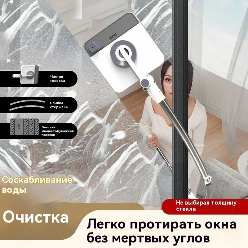 Стеклоочиститель