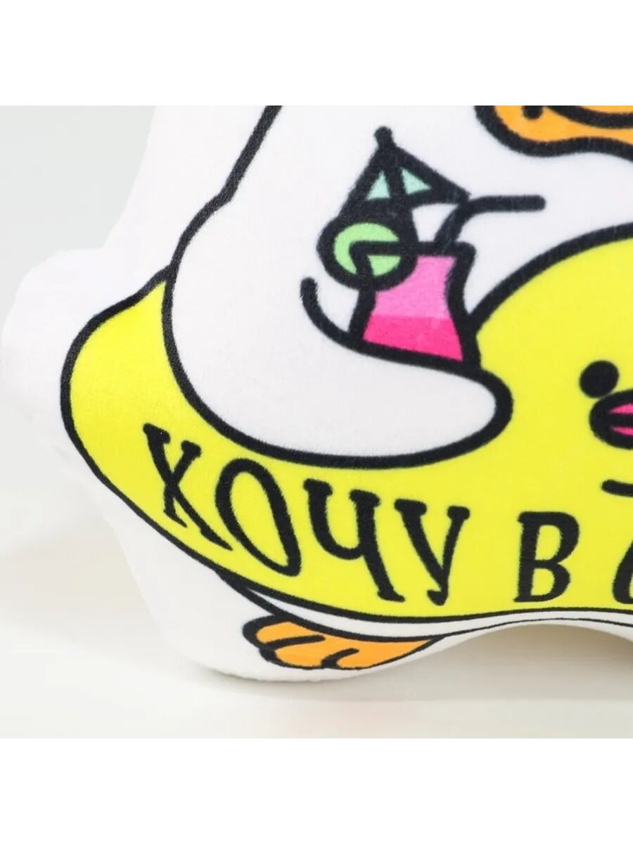 Антистрессовая игрушка-утка для отдыха