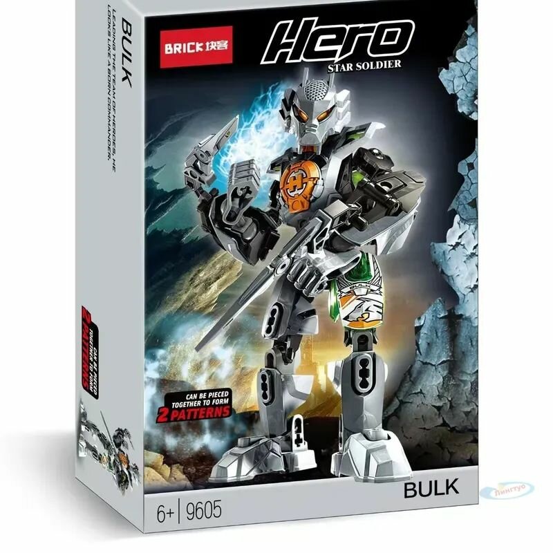 Сборные модели роботов для детей: игрушки Hero Factory, Star Warrior, Bionicle - Фурно Эво, комбинированный механический робот, конструкторный набор из кирпичиков, подарки на Рождество