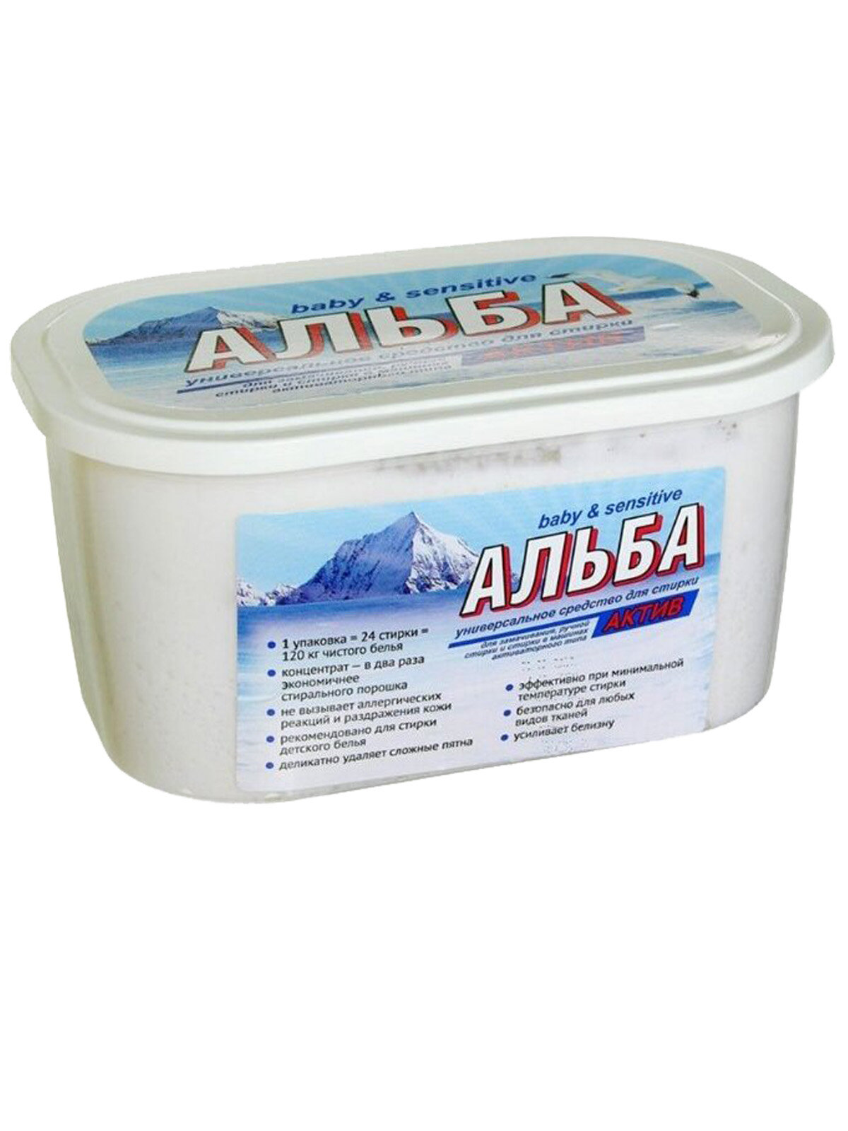 Альба Актив, универсальное средство для замачивания, ручной стирки и стирки в машинах активаторного типа, 1200 г