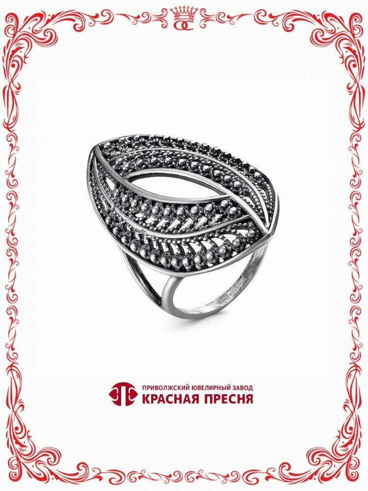 Кольцо, серебро, 925 проба, оксидирование