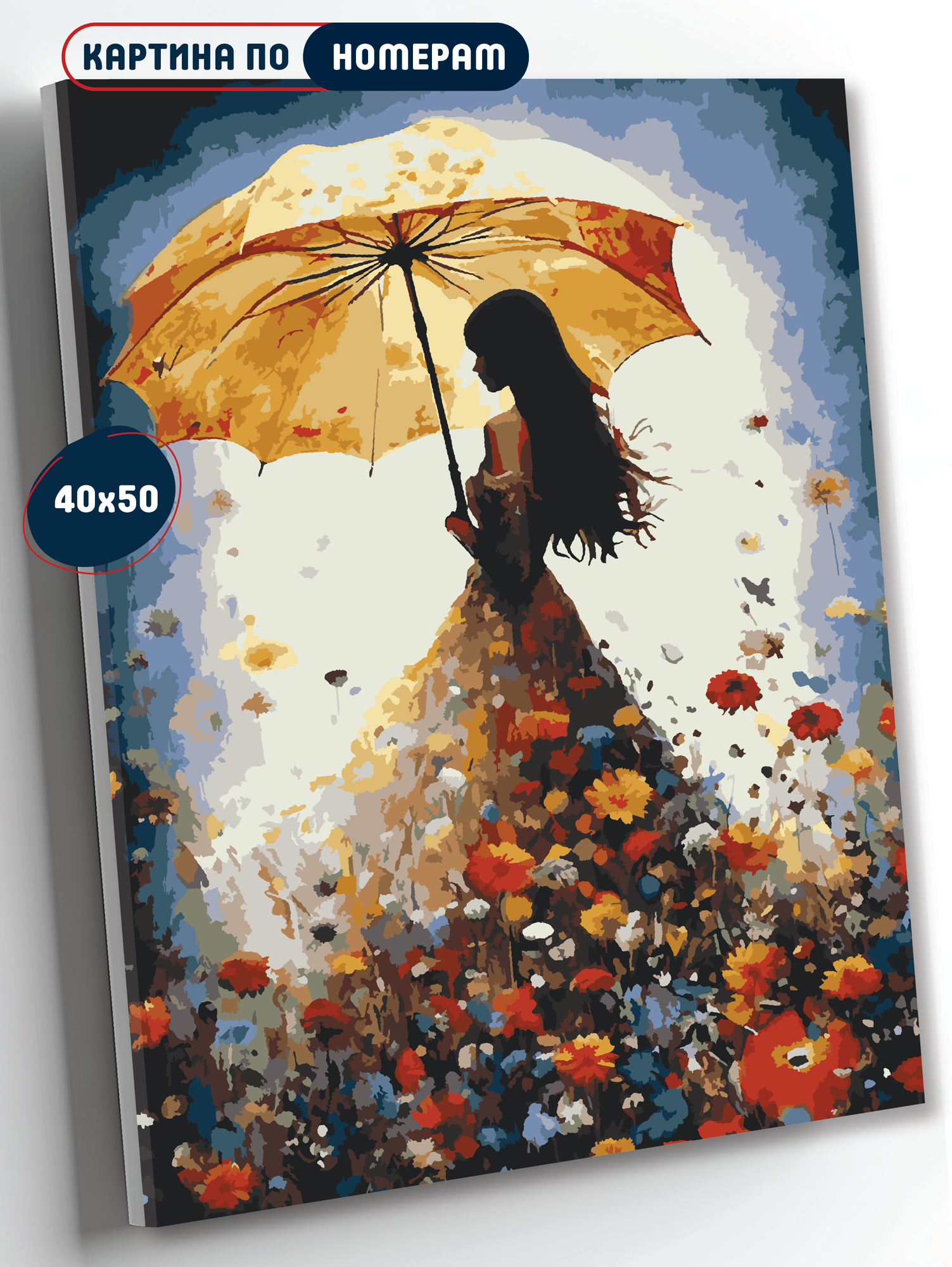 Картина по номерам "Девушка с зонтиком" Холст на подрамнике 40х50, набор для рисования