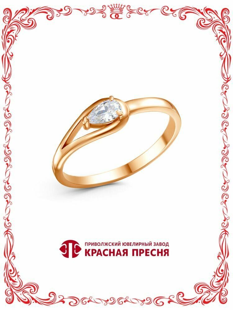 Кольцо, серебро, 925 проба, золочение, фианит