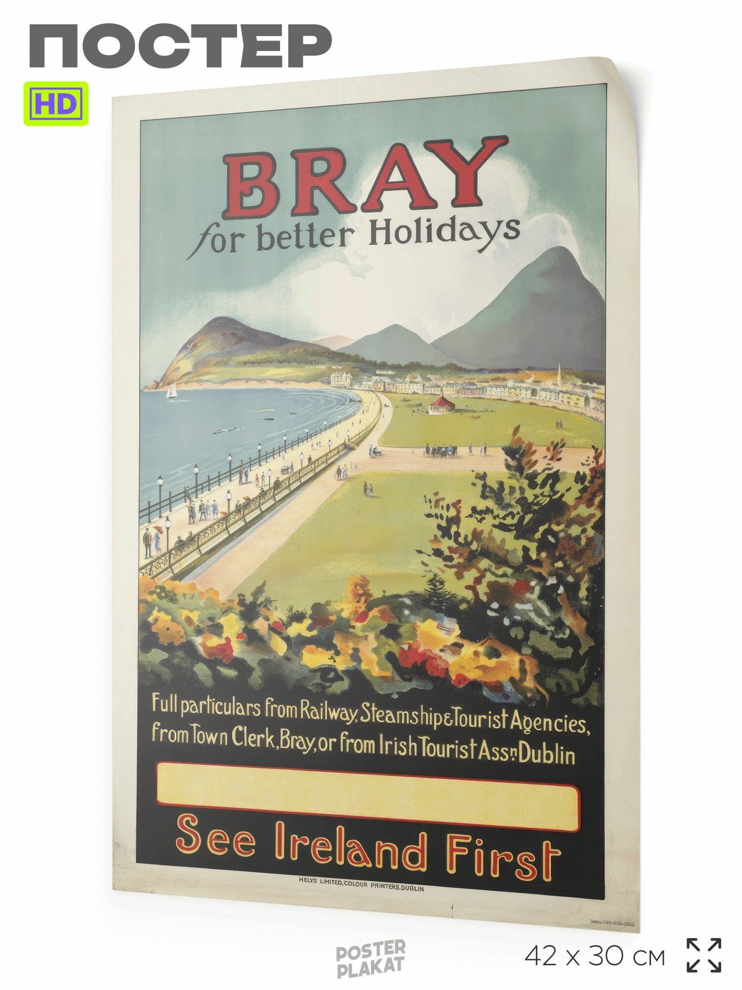 Постер ретро винтажный Брей (Ирландия), тематика путешествия, на стену для интерьера, А3 (420х297 мм), Постер Плакат