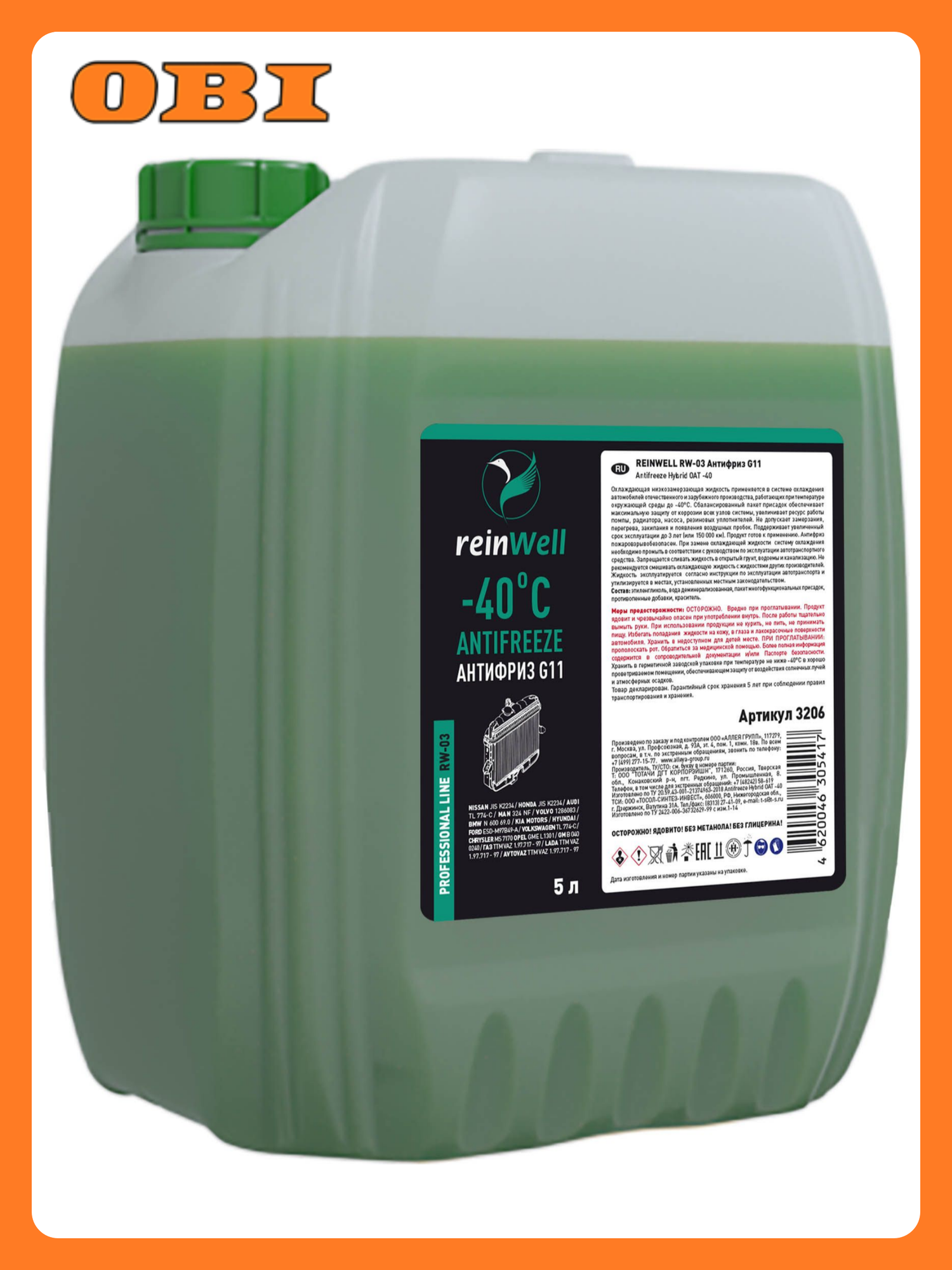 Антифриз ReinWell G11 зеленый готовый 5 л