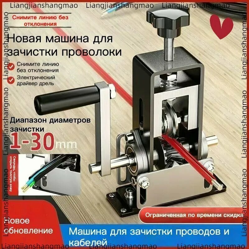 Эксклюзивный комплект оснащения