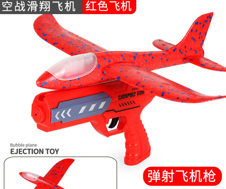 Детский летающий кайт-самолет с пистолетом-пусковой установкой для летающих игр на открытом воздухе, бамбуковый