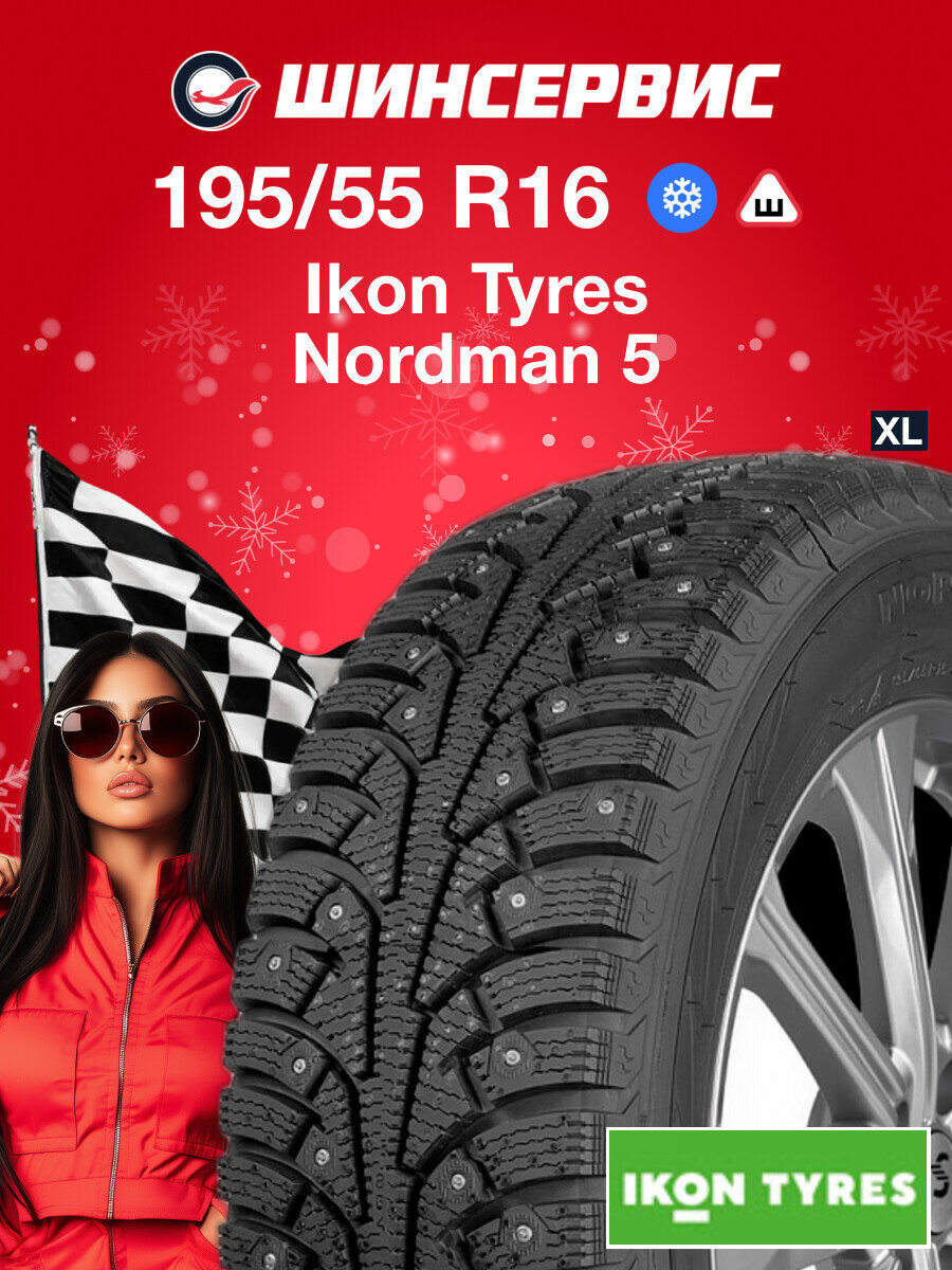 Зимняя шипованная шина Ikon tyres Nordman 5 195/55 R16 91T