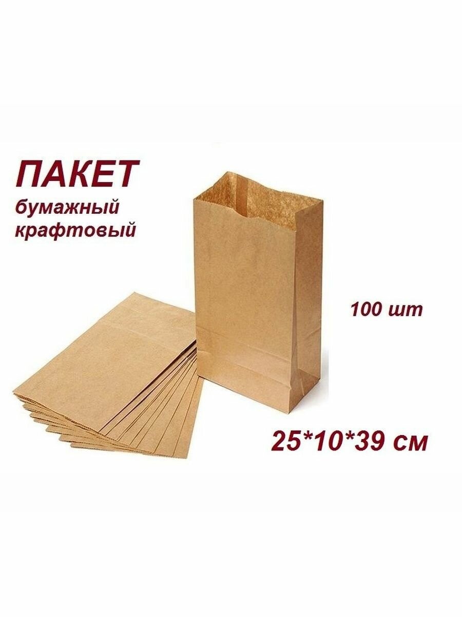 Пакет бумажный одноразовый крафтовый, 250*100*390мм, 100 шт.