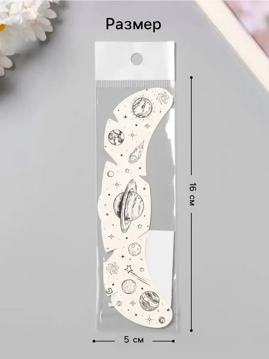 Галактические тату-веснушки для тела