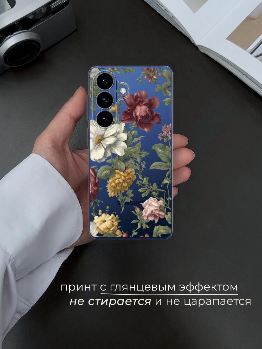 Силиконовый чехол на Samsung Galaxy S26 / Самсунг Галакси S26 с принтом Акварельные цветы 2 — фото 1