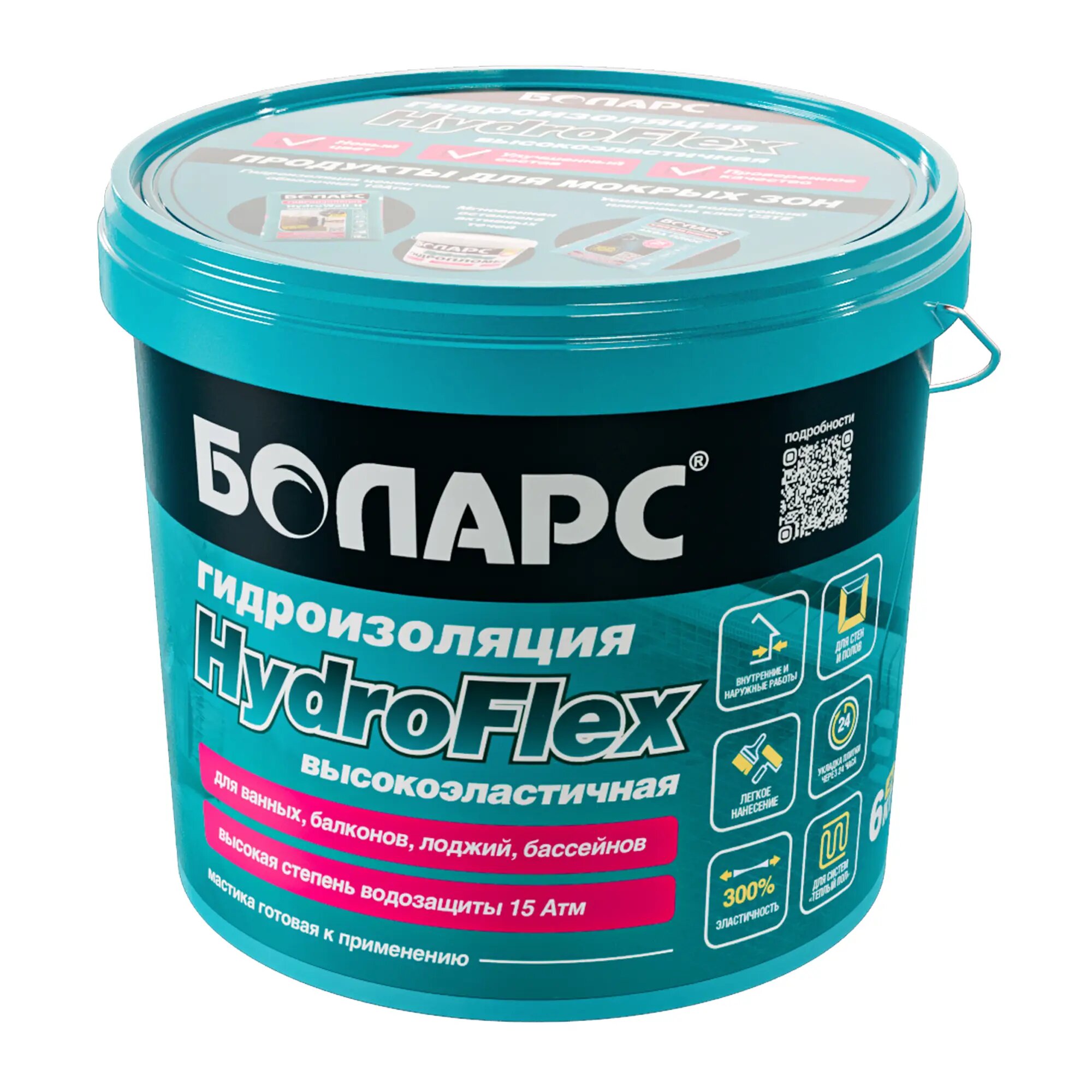 Гидроизоляция полимерная Боларс HydroFlex 6 кг