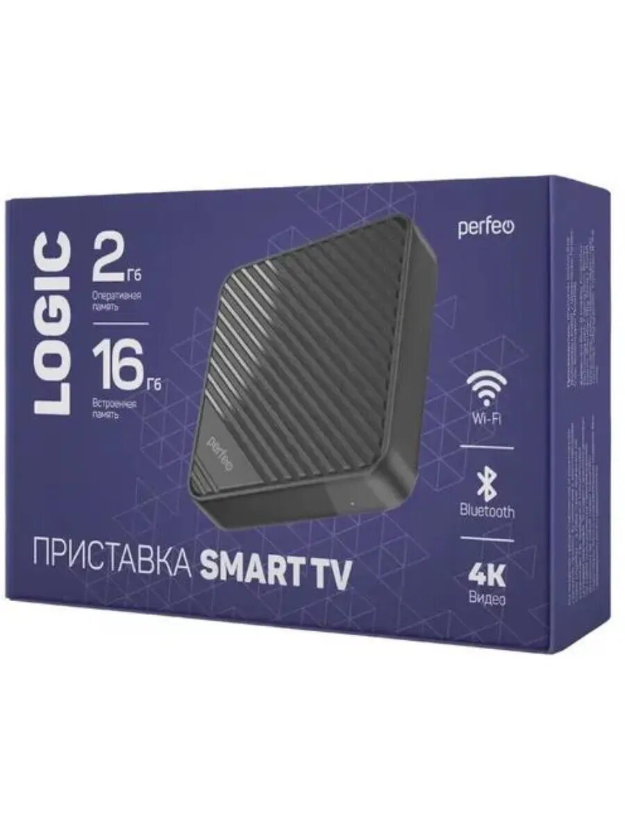 Приставка LOGIC 2/16", Allwinner H313, Android 10 2Gb/16Gb