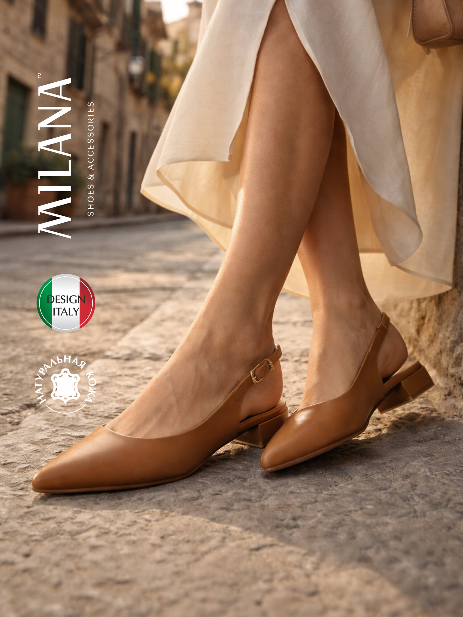 Туфли слингбэки базовая коллекция 