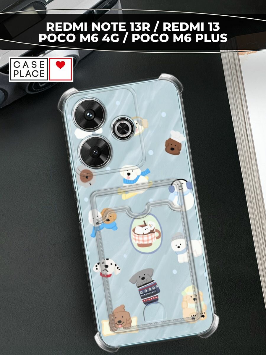 Чехол на Xiaomi Redmi Note 13R/Redmi 13/Poco M6 4G/M6 Plus (Редми Ноут 13R/Редми 13) с картой и принтом Снежные песики