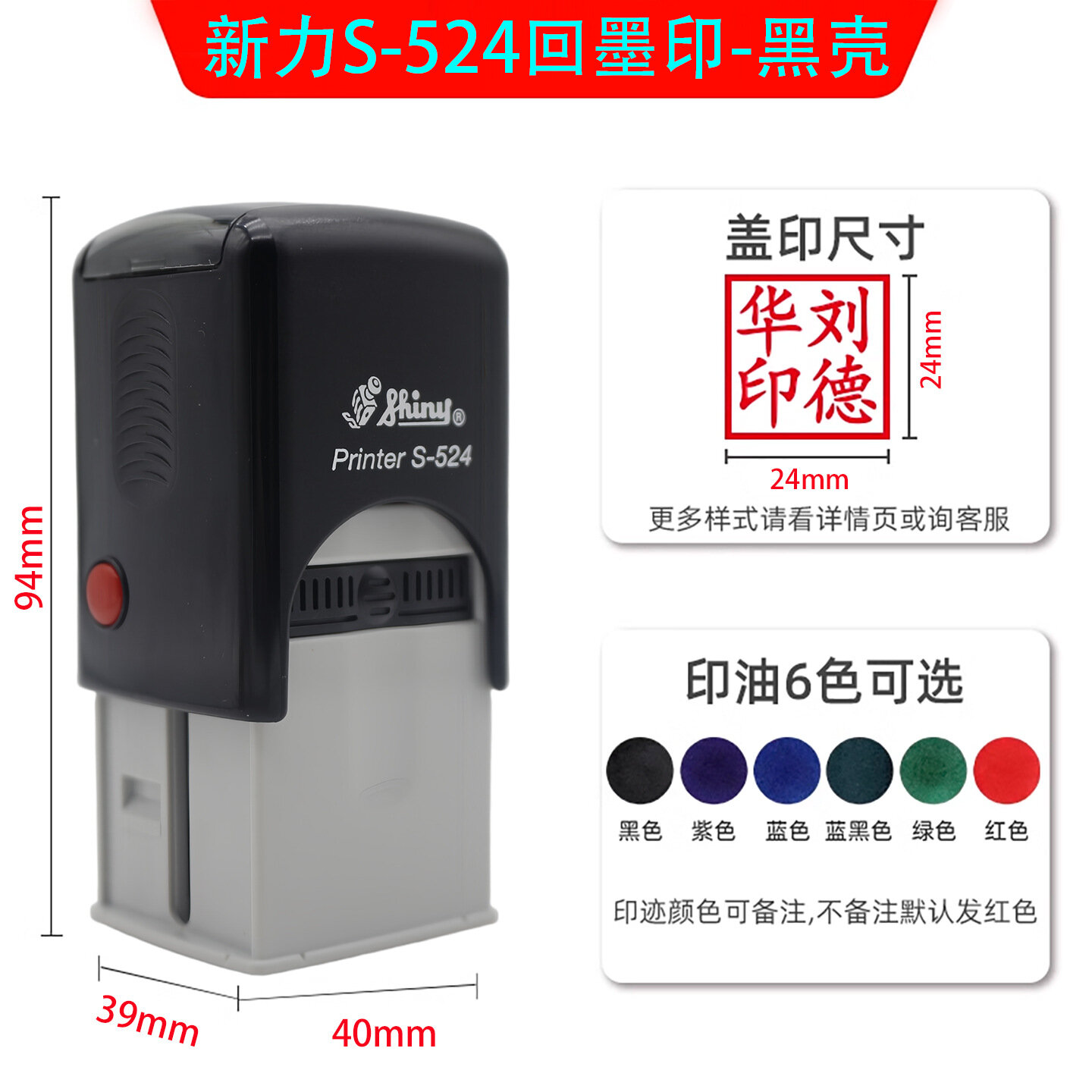 Штамп с подписью и номером должности врача, персонализированный штамп QCPass, позиция, номер должности, самозаправляющийся штамп New Force S-510