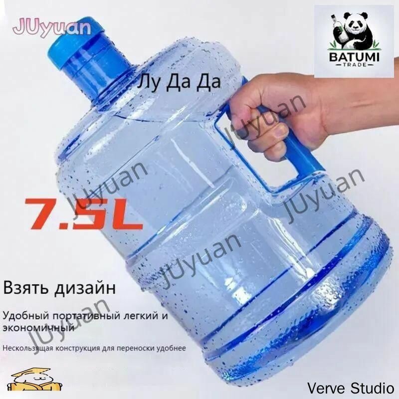 Бочонок, многоразовая бутылка с ручкой (7.5 литров)