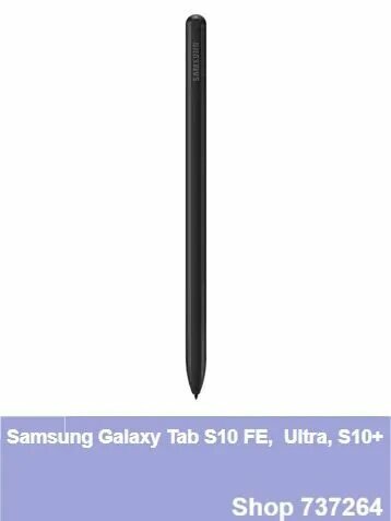 Стилус для планшета Электронное перо Samsung S Pen , Samsung Galaxy Tab S10 FE, S10 Ultra, S10+ , Черный (простая упаковка)