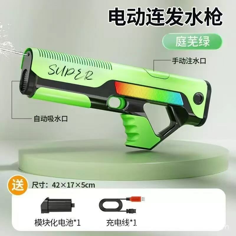 Mijia Dual Электрический автоматический водяной пистолет Безопасный водяной пистолет высокого давления，темно-зеленый