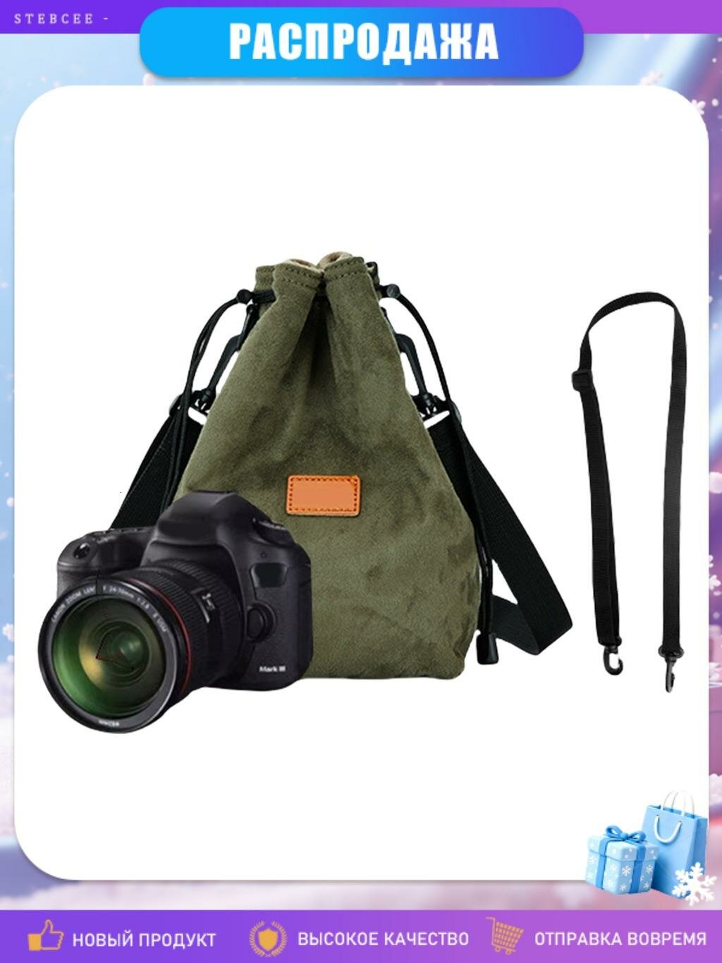 Чехол для фотоаппарата с завязками, Зеленый - M