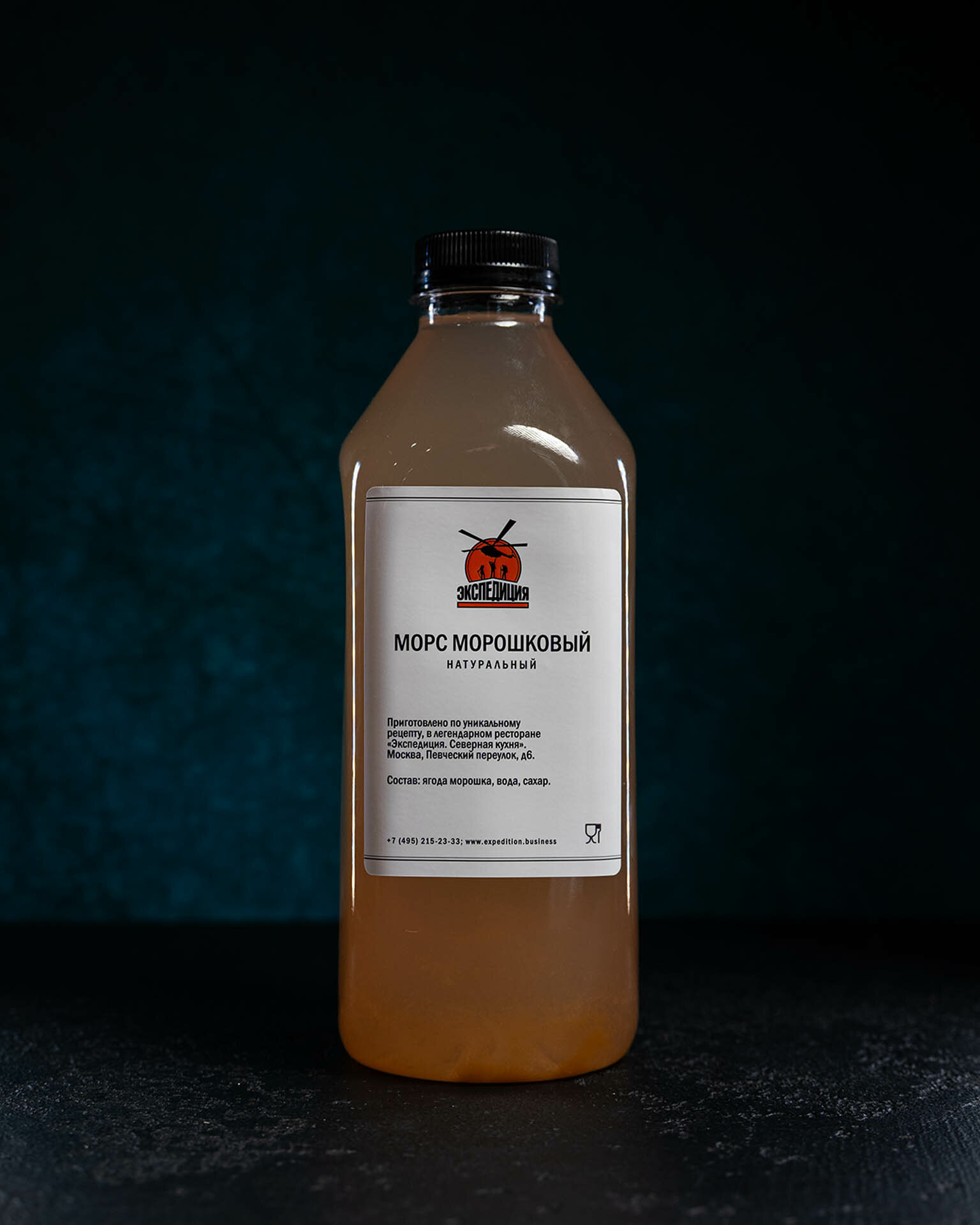 Морс морошковый натуральный 1л, Гастроном "Экспедиция", сделано вручную