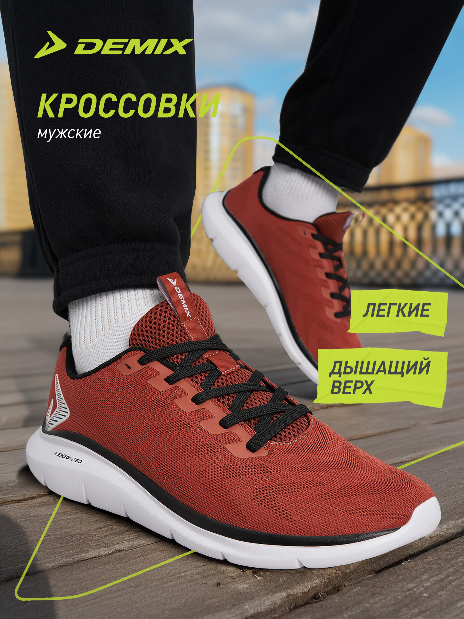 Кроссовки SP MAGUS TR M