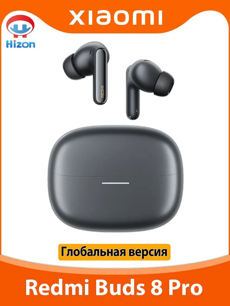 Xiaomi Наушники беспроводные с микрофоном Redmi Buds 8 Pro, Глобальная версия, черный, Bluetooth, USB Type-C, шоколадный