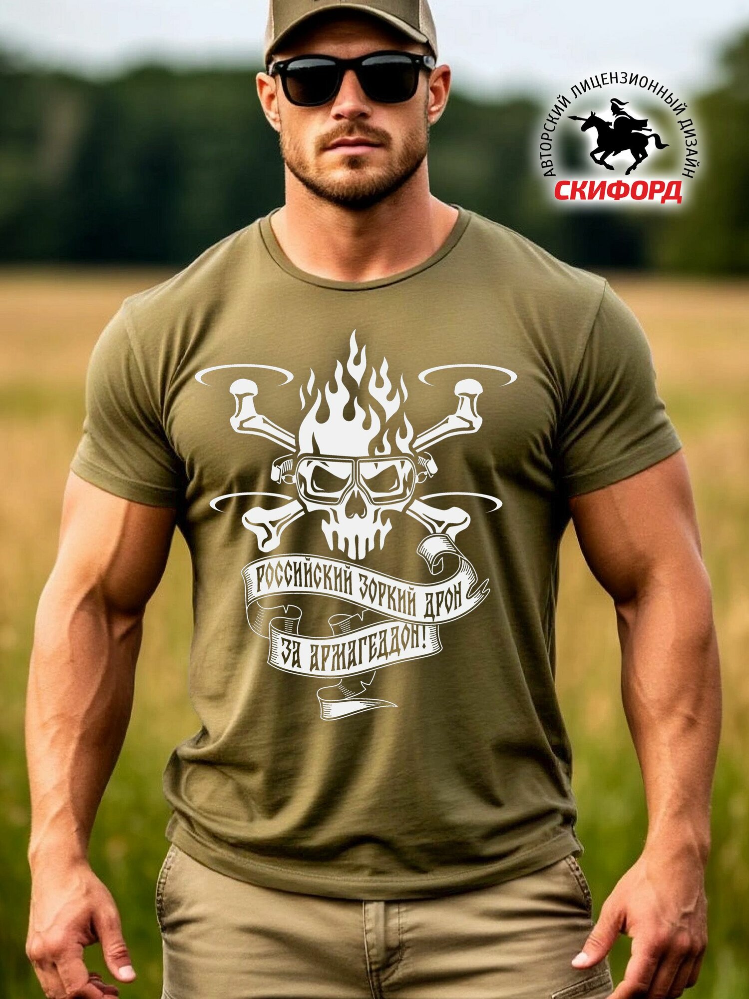 Футболка спортивная