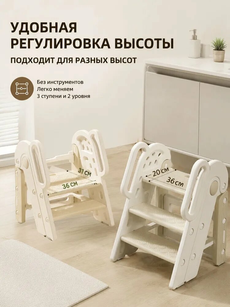Табурет-стремянка треугольной формы, для гостиной, подставка для ног, белый, коричневый