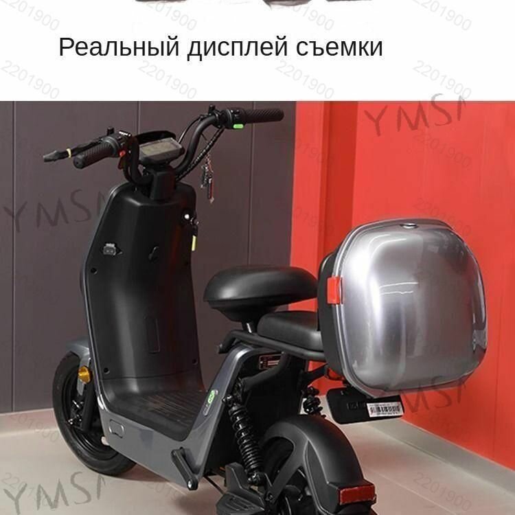 Электровелосипед（Задний багажник электровелосипеда）