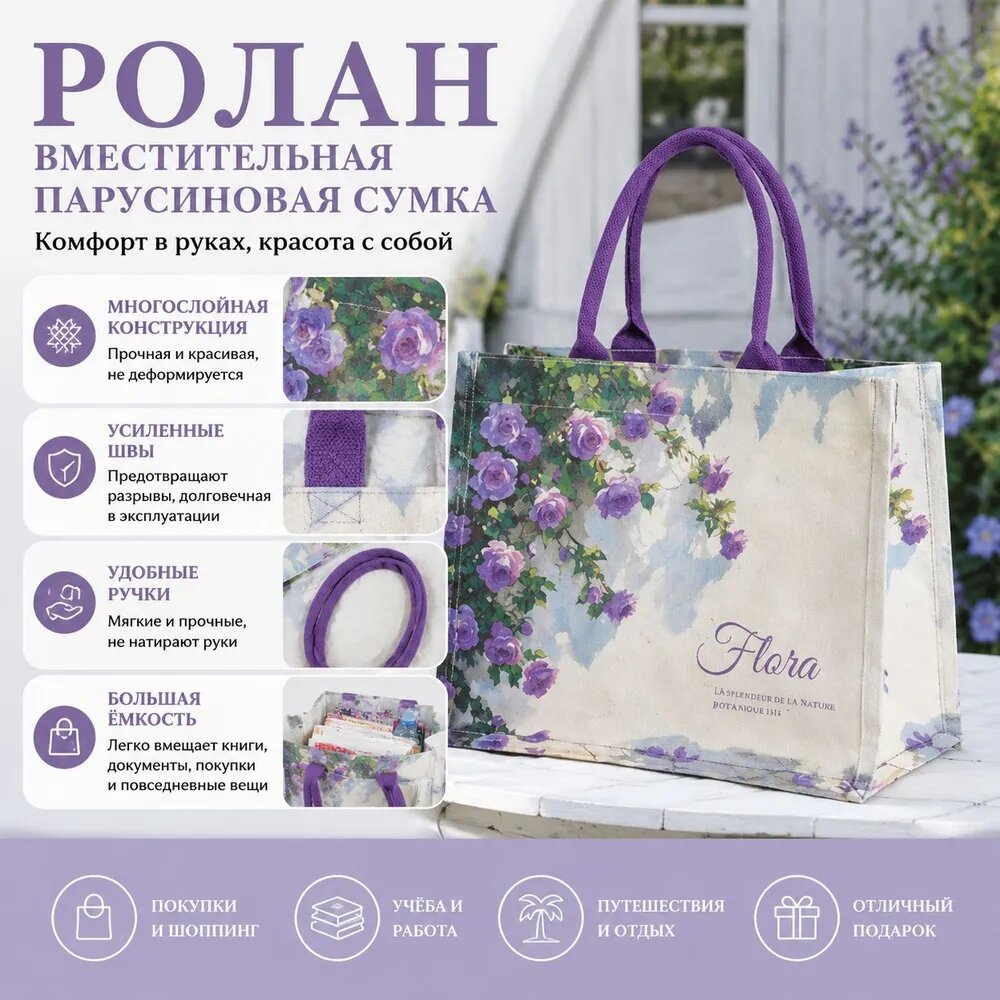 Сумка , 36х31, Желтый — фото 1