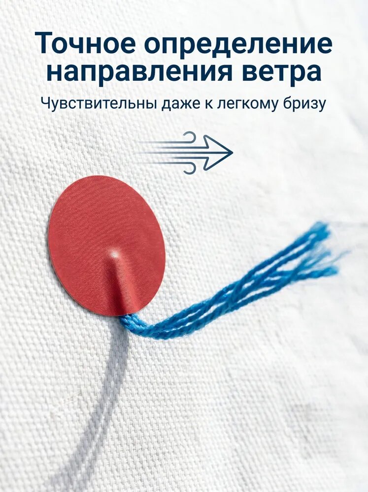 Набор для ремонта кайта — фото 1